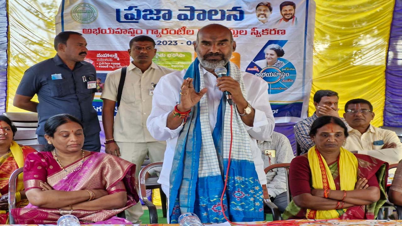 ప్రగతి భవన్‌ను ప్రజా దర్బార్‌గా మార్చాం | Pragati Bhavan has been ...