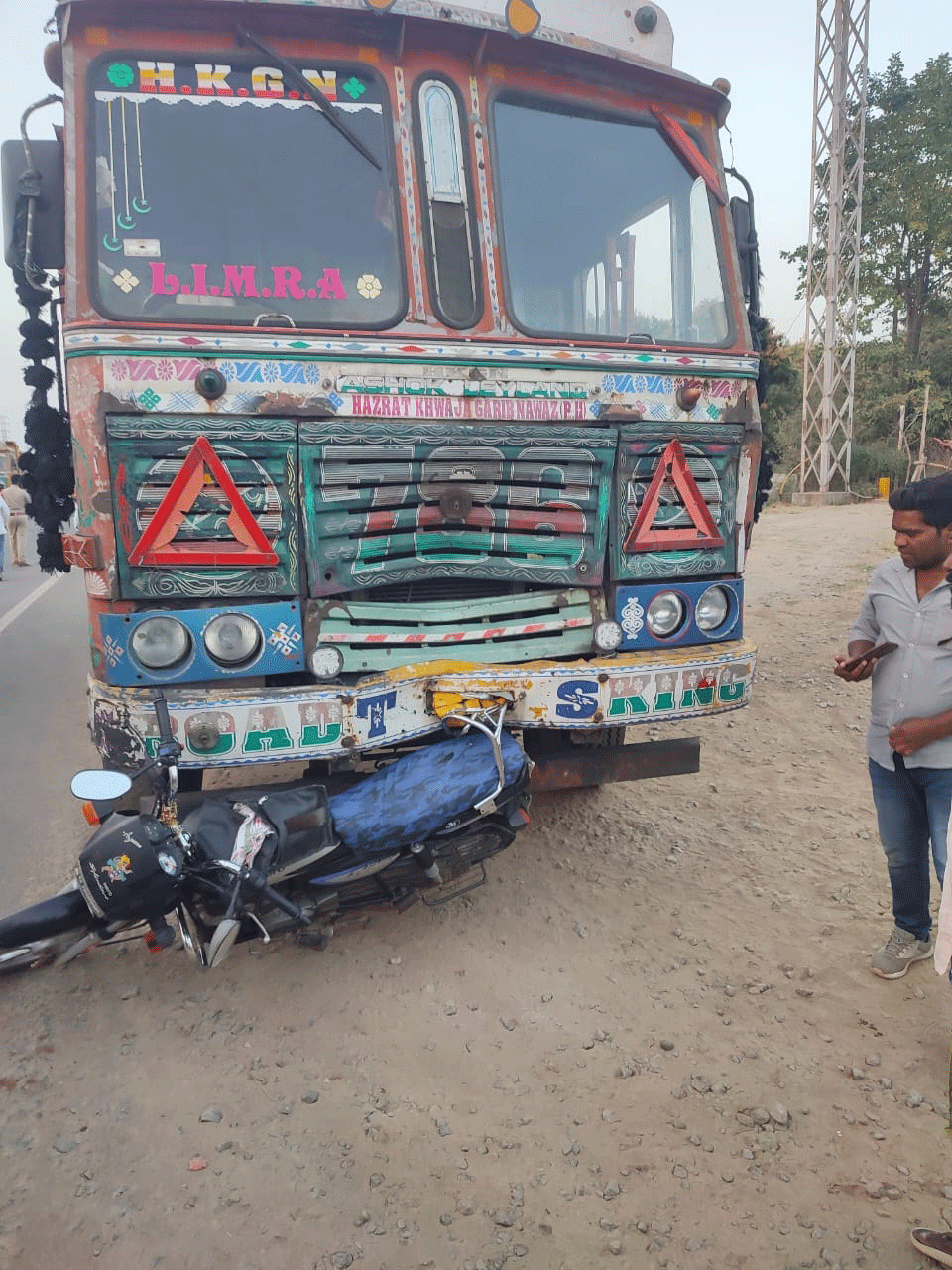 కుటుంబాన్ని చిదిమేసిన రోడ్డు ప్రమాదం | A road accident that shattered ...