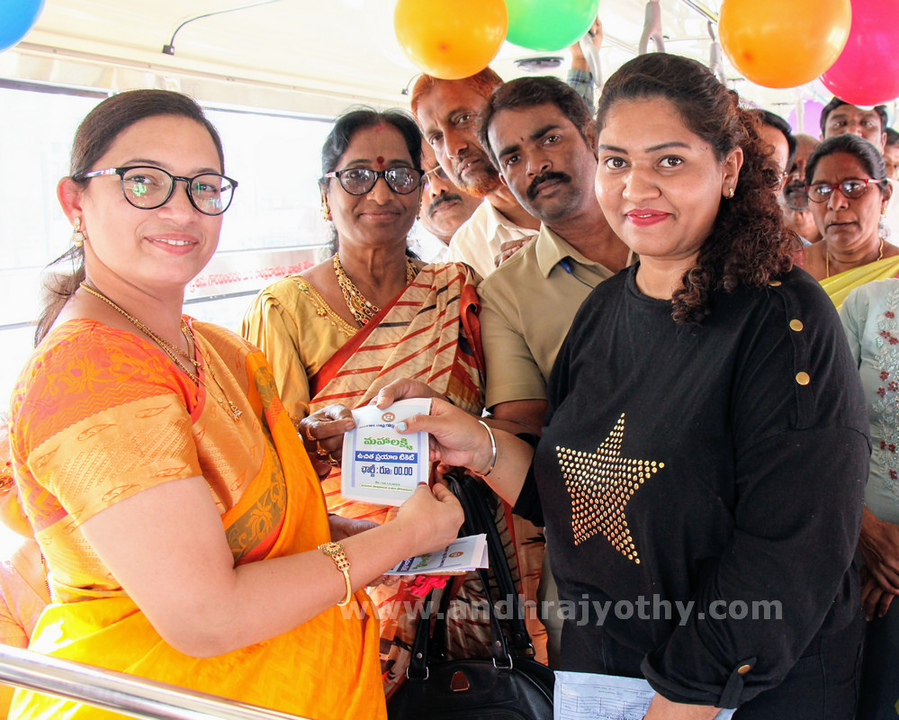 ‘మహా’లక్కు | 'Maha' Lakku