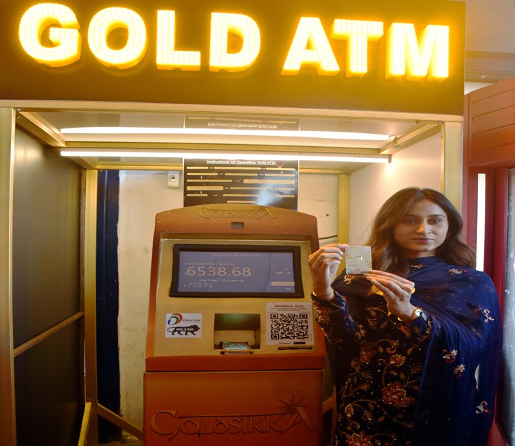 గోల్డ్‌ ఏటీఎం | Gold ATM
