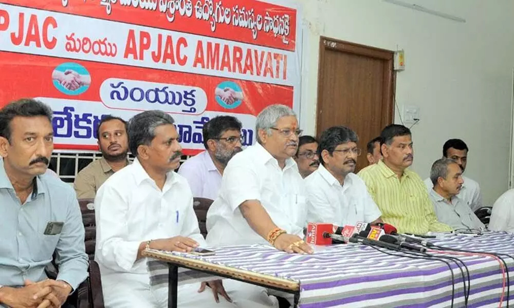 AP NEWS: ప్రభుత్వంపై ఏపీ ఎన్జీవోల సమర శంఖం.. | AP NGOS Fires ON Jagan ...