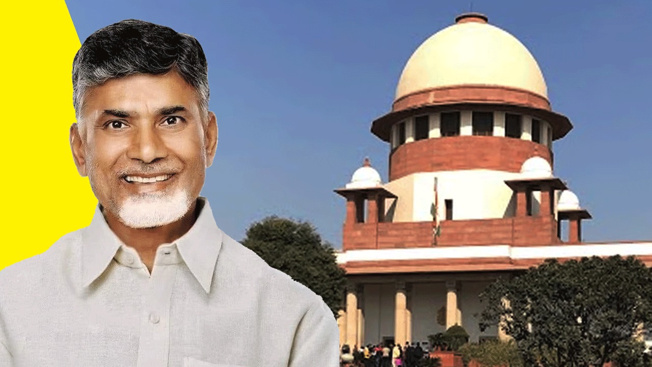 Chandrababu: స్కిల్ డెవలప్‌మెంట్ స్కామ్‌లో చంద్రబాబుకు ఊరట | Supreme Court big relief for N ...