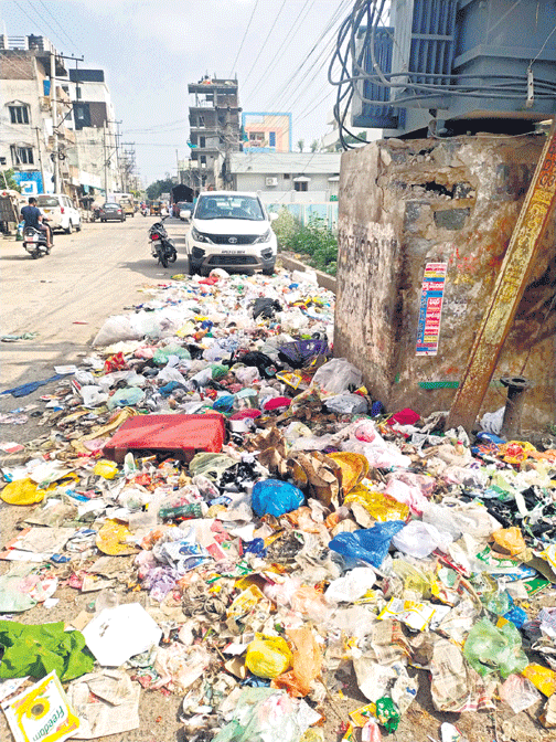 ఊడ్చిన చెత్త ఊరి నెత్తినే..!. | The garbage that was swept away is ...