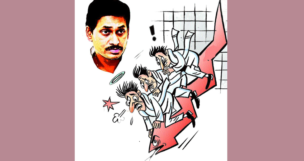 ఆట గద జగనా! | Play room Jagana!