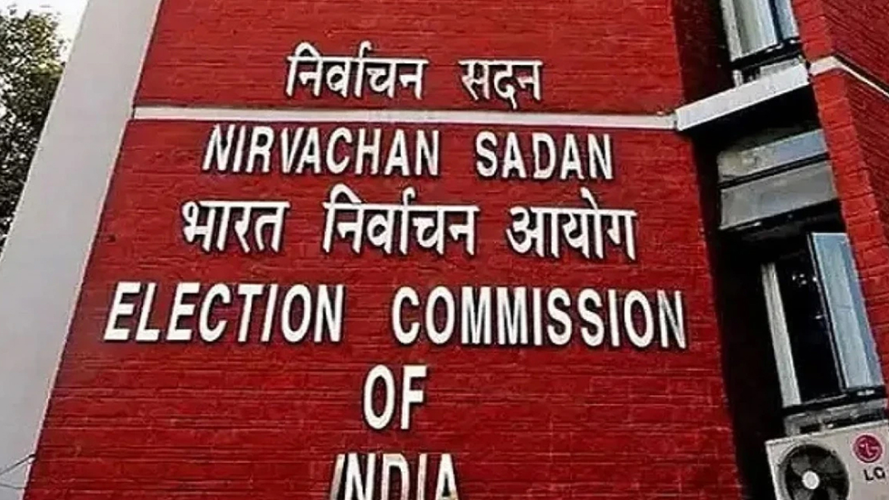 ECI: రెండో రోజు కలెక్టర్లు, ఎస్పీలతో ఈసీఐ ప్రతినిధుల సమావేశం | ECI ...