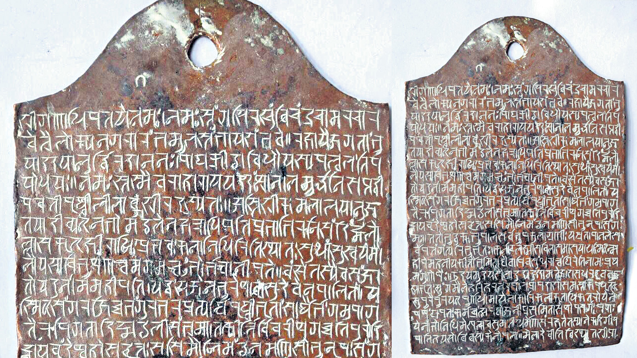 శ్రీశైలంలో విజయనగరం రాజులకాలం నాటి తామ్ర శాసనాలు లభ్యం | Copperplate ...