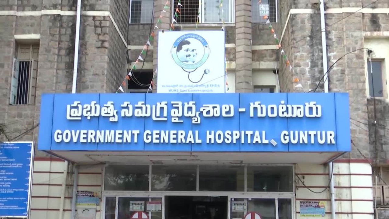 GGH: కలుషిత నీరు తాగి మృతిచెందినవారిని గుండెపోటు మరణాలుగా జీజీహెచ్ ...