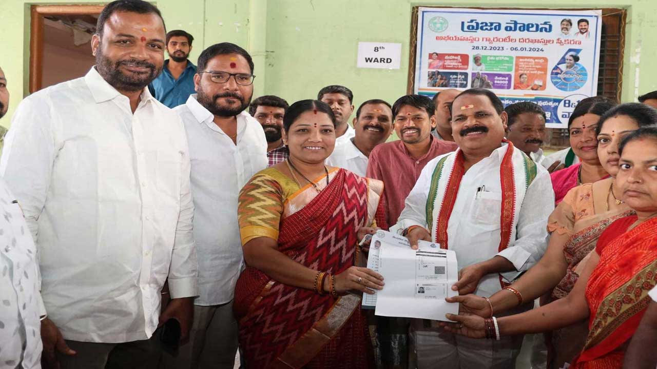 Praja Palana: రాష్ట్ర వ్యాప్తంగా ప్రజాపాలన ప్రారంభం.. | Beginning of ...