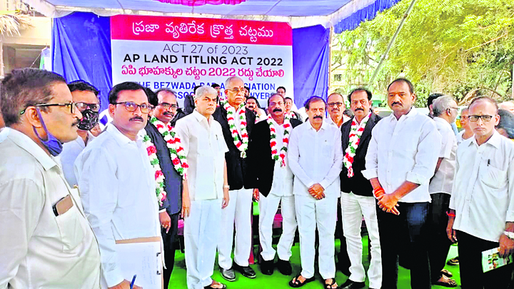 టీడీపీ-జనసేన ప్రభుత్వం రాగానే భూ హక్కు చట్టం రద్దు చేస్తాం | When the ...