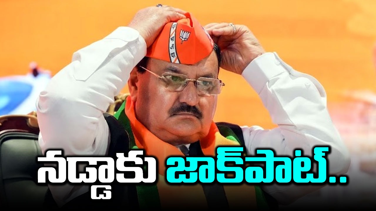 JP Nadda: 2024 జూన్ వరకూ పదవీకాలం పొడిగింపు | BJP National President JP Nadda's tenure extended ...