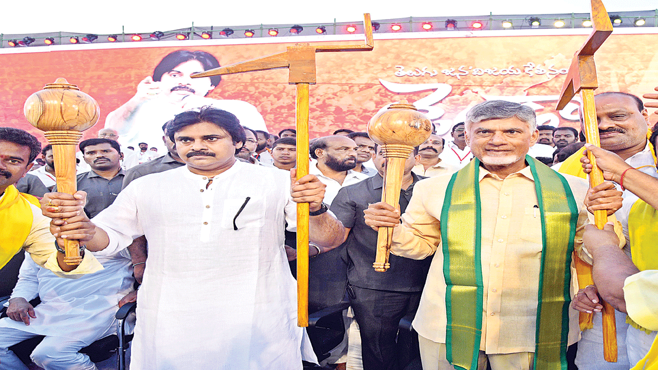 గూడెంలో ఉమ్మడి సభ సూపర్‌ హిట్‌ | tdp jenasena meeting
