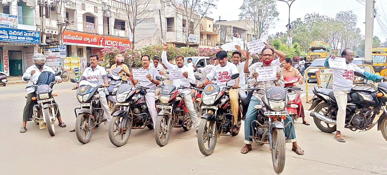 అగ్రిగోల్డ్‌ బాధితులకు న్యాయం చేయాలి | Justice should be served to the ...