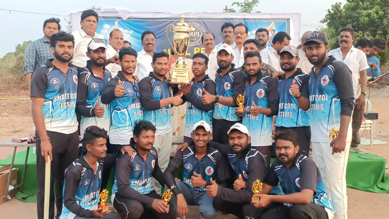 Manchiryāla- ముగిసిన క్రికెట్‌ పోటీలు | Completed cricket matches