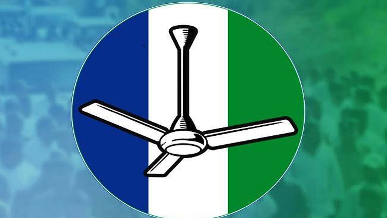 వైసీపీ పంకా వంకరే | ycp fan internal disputes