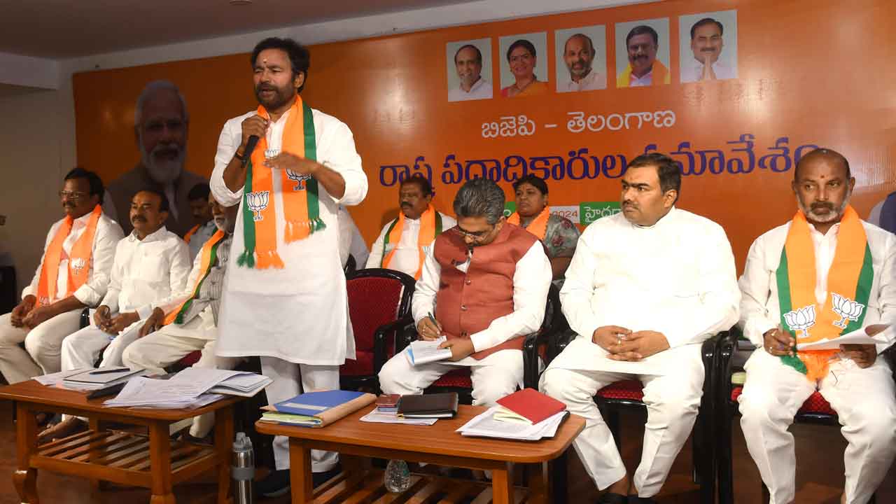 కాంగ్రెస్‌ గ్యారెంటీలు రావు | Congress guarantees will not come