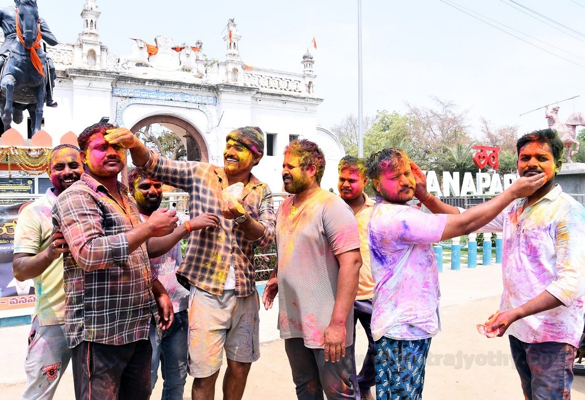 Holi at Vanaparthi district : వనపర్తి జిల్లా కేంద్రంలో హోలీ | Holi at ...
