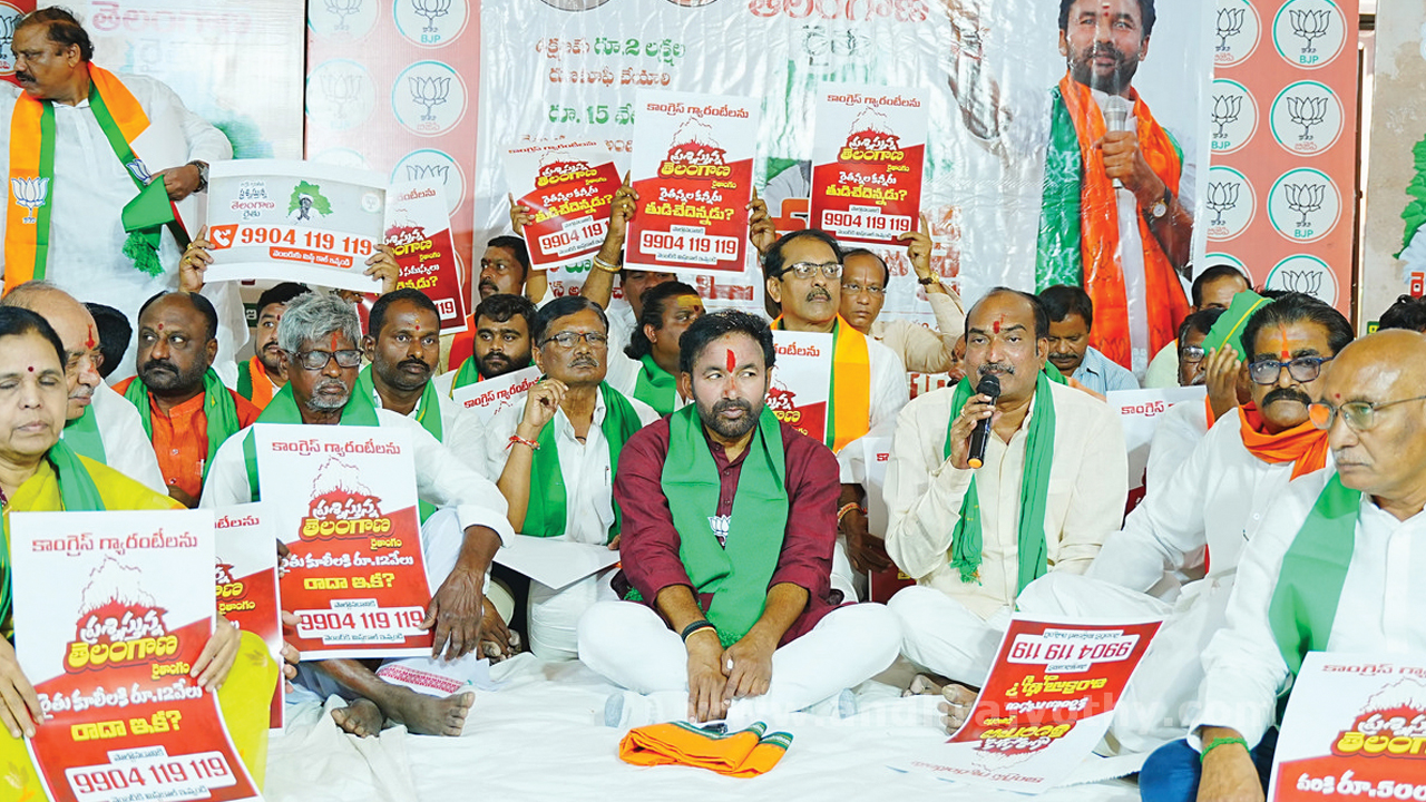 మోసమే కాంగ్రెస్‌ గ్యారెంటీ! | Deception is the guarantee of Congress!