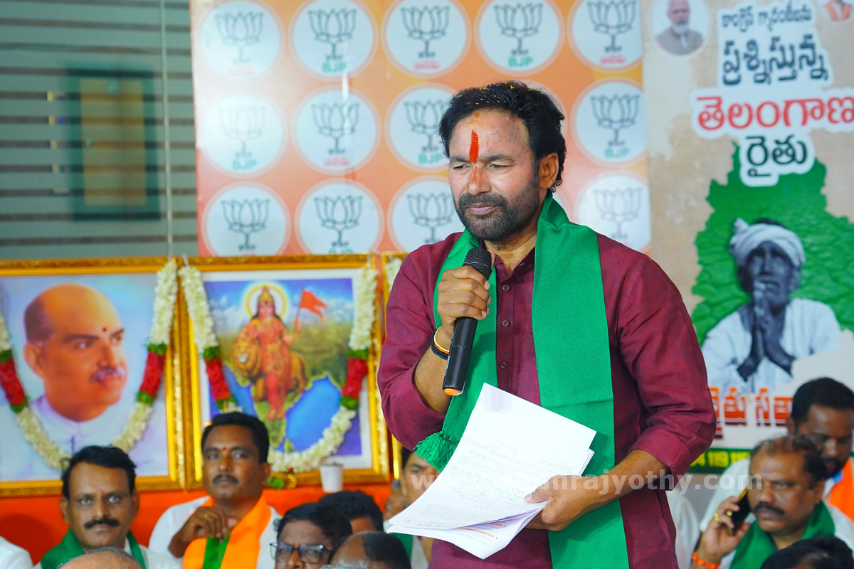 మోసమే కాంగ్రెస్‌ గ్యారెంటీ! | Deception is the guarantee of Congress!