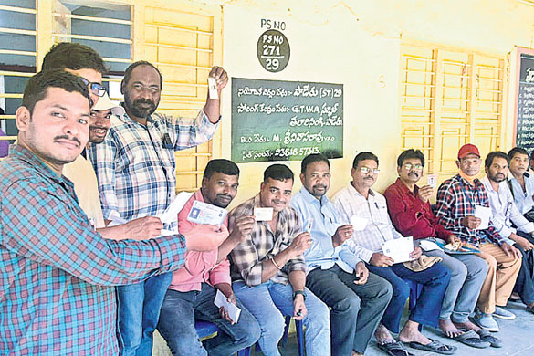 వైసీపీపై తీవ్ర వ్యతిరేకత Strong Opposition To Ycp