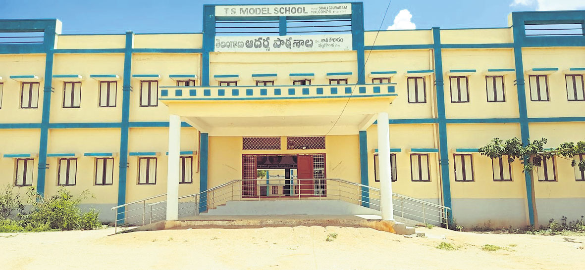 ‘మోడల్‌’ పాఠశాల పిలుస్తోంది | A 'model' school is calling