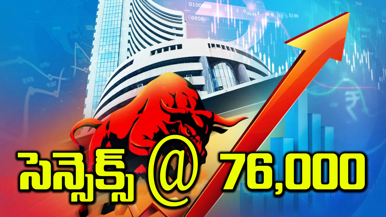 సెన్సెక్స్‌ @ 76,000 | Sensex @ 76,000