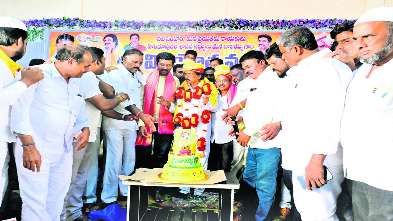 TDP : టీడీపీ విజయోత్సవ సభ | TDP Vijayotsava Sabha