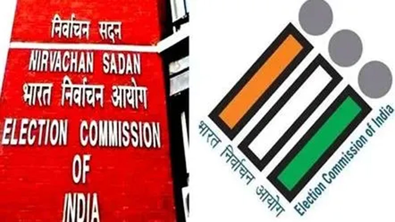 రేపటితో ఎన్నికల కోడ్‌కు తెర | The Election Code will open tomorrow