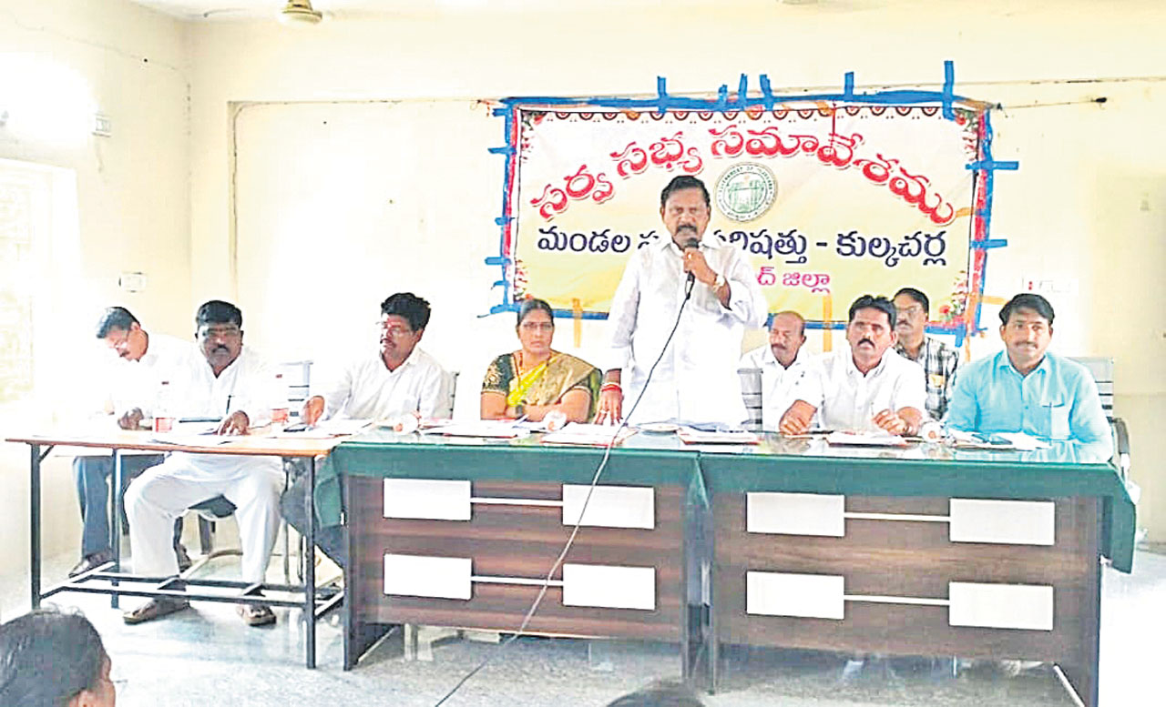 గ్రామాల అభివృద్ధికి విడతల వారీగా అభివృద్ధి Phase Wise Development For 1106