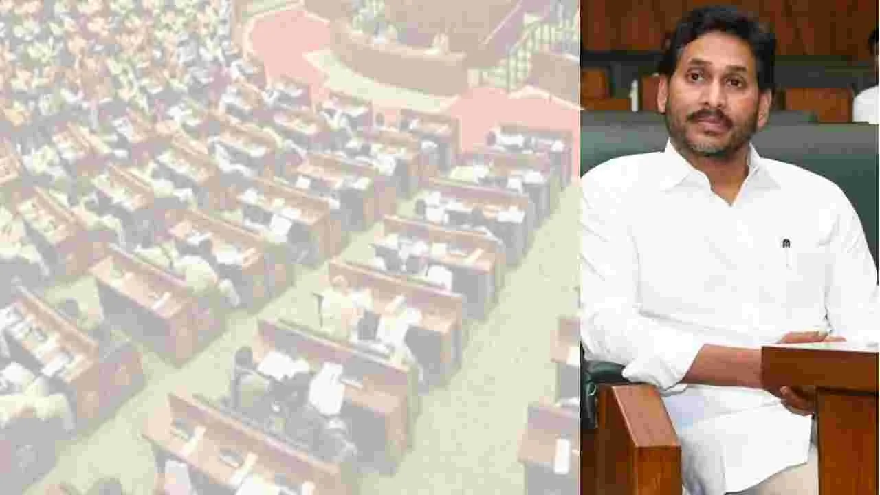 MLA Jagan: అసెంబ్లీలో వెనుక బెంచ్‌లో కూర్చొన్న జగన్.. | Jagan who took ...