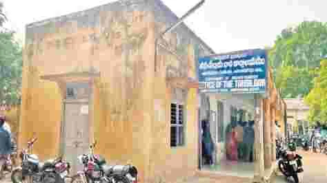 TAHASILDAR OFFICE: తహసీల్దార్‌ కార్యాలయాలకు మోక్షమెన్నడో..? | What is ...