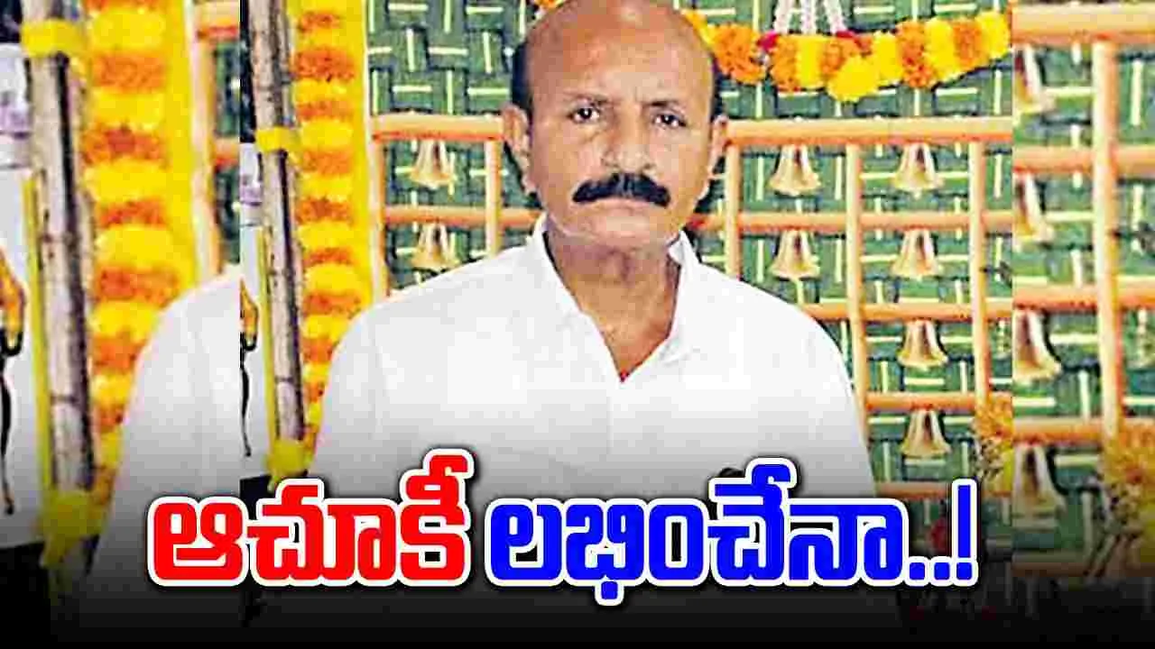 MPDO Venkataramana Rao: అజ్ఞాతంలోనే ఎంపీడీవో వెంకట రమణారావు..!! | AP ...