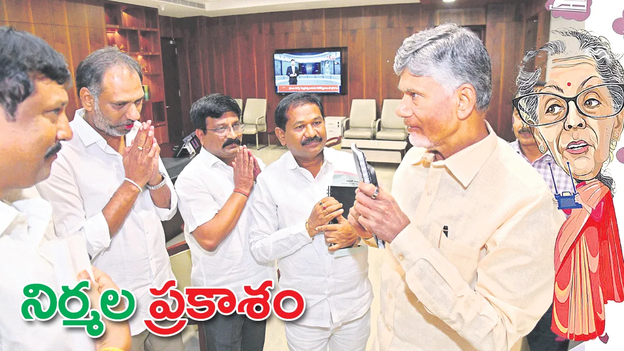 నిర్మల ‘ప్రకాశం’ | Nirmala *prakasam'