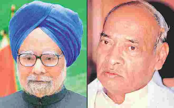 Budget 1991: యుగానికి ఒక్కటి.. | Economic Reforms, Budget 1991, PV ...