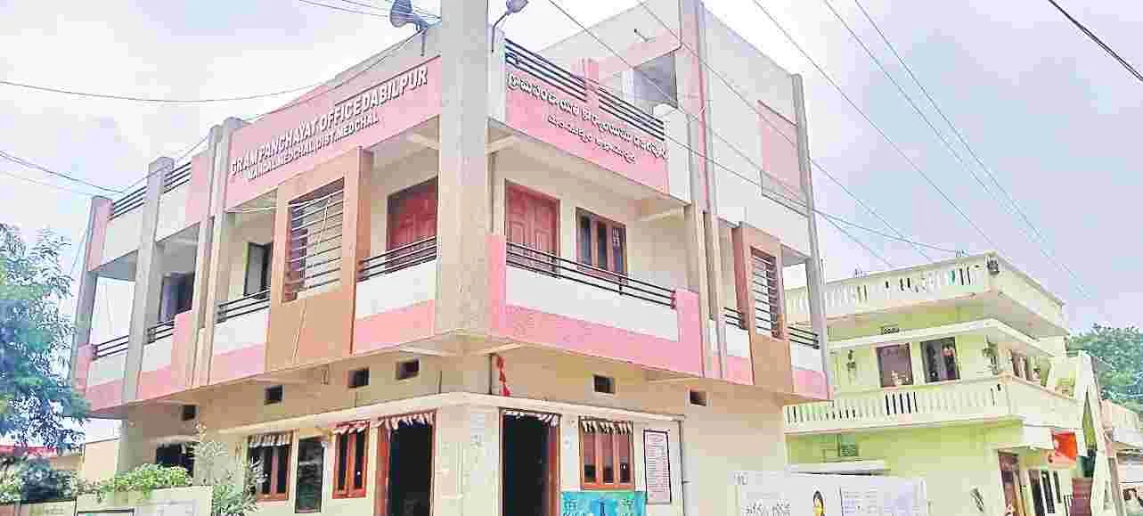 మున్సిపాలిటీగా డబిల్‌పూర్‌? | Dabilpur as a municipality?