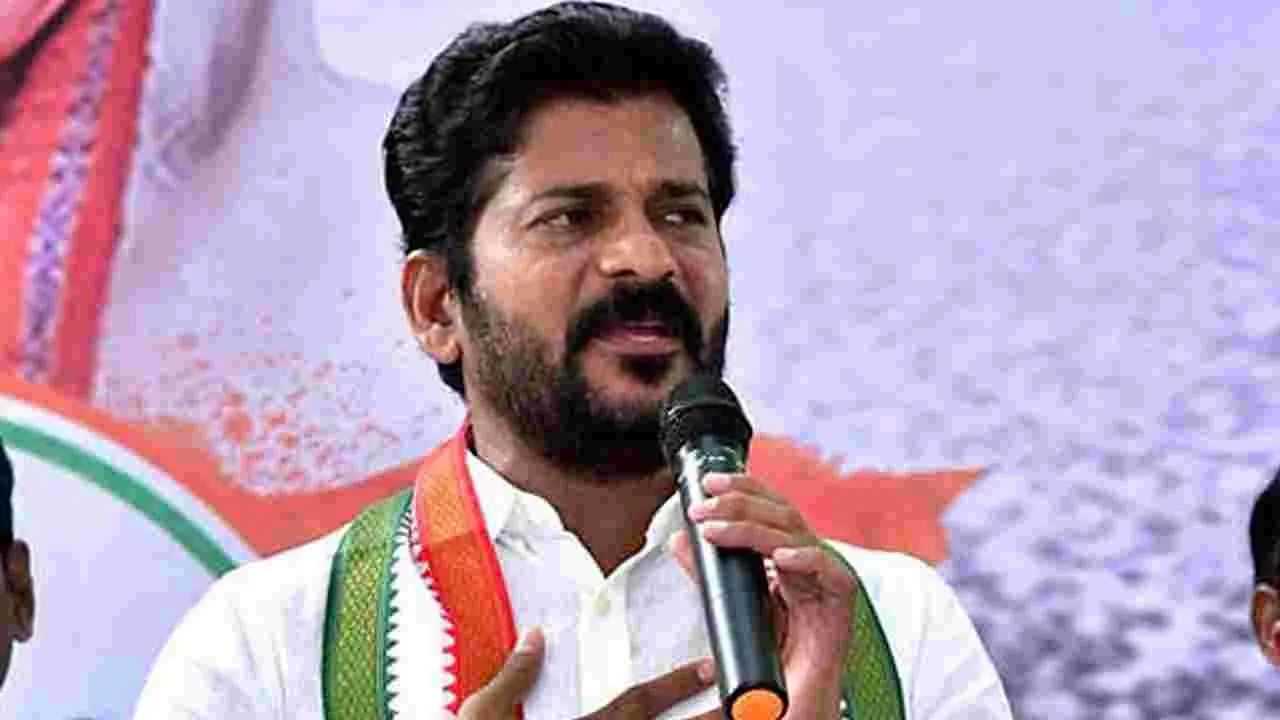 CM Revanth Reddy: ఇవ్వాళంతా సీఎం బిజీ బిజీ | CM Revanth Reddy’s Busy ...