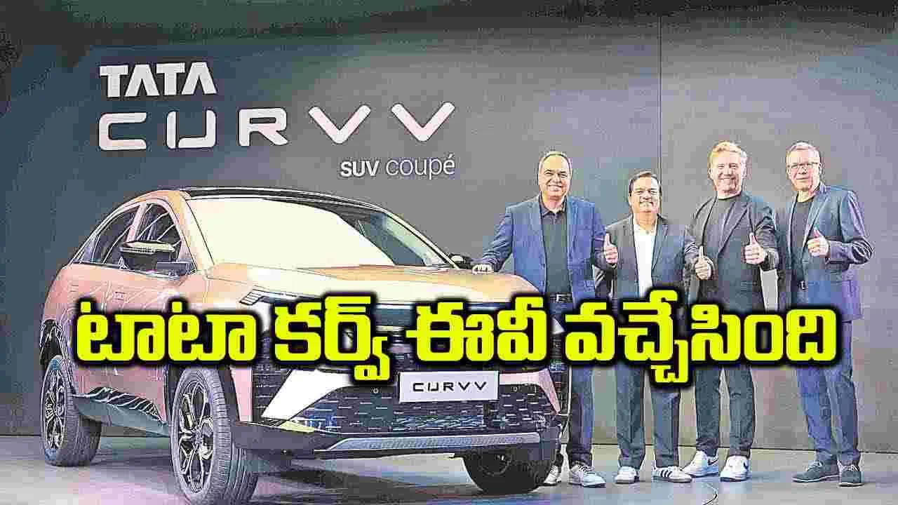 టాటా కర్వ్‌ ఈవీ వచ్చేసింది | Tata Curve EV has arrived