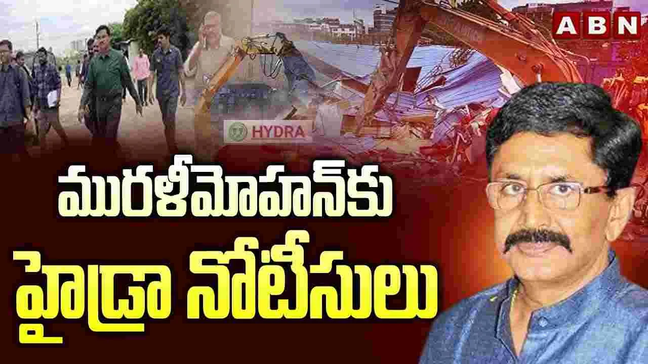హైదరాబాద్‌లో కొనసాగుతున్న హైడ్రా కూల్చివేతలు.. | HYDRA demolishing ...
