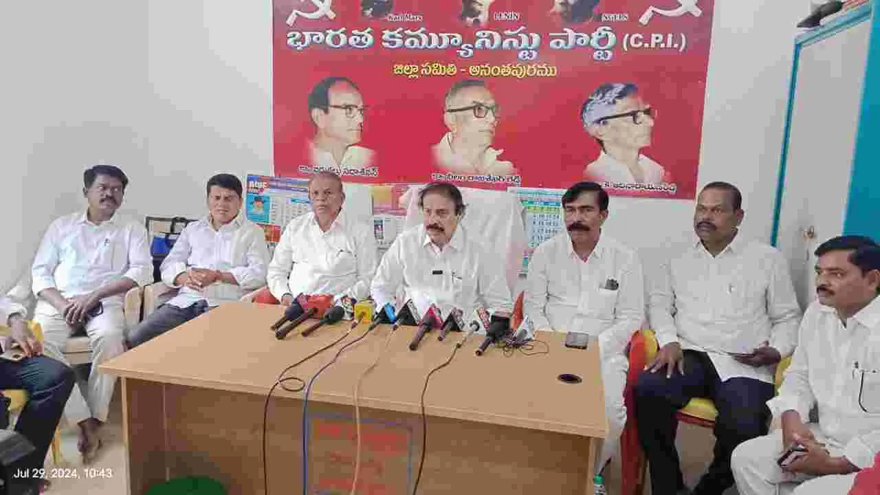 Rayala seema: సీఎం దృష్టికి ‘సీమ’ కరువు | Rayala seema: 'Seema' drought ...