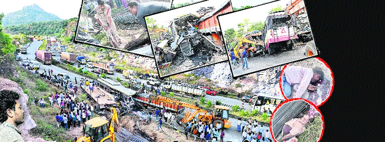 mogili ghat accident మొగిలి ఘాట్‌లో మరణ మృదంగం | The death knell at ...