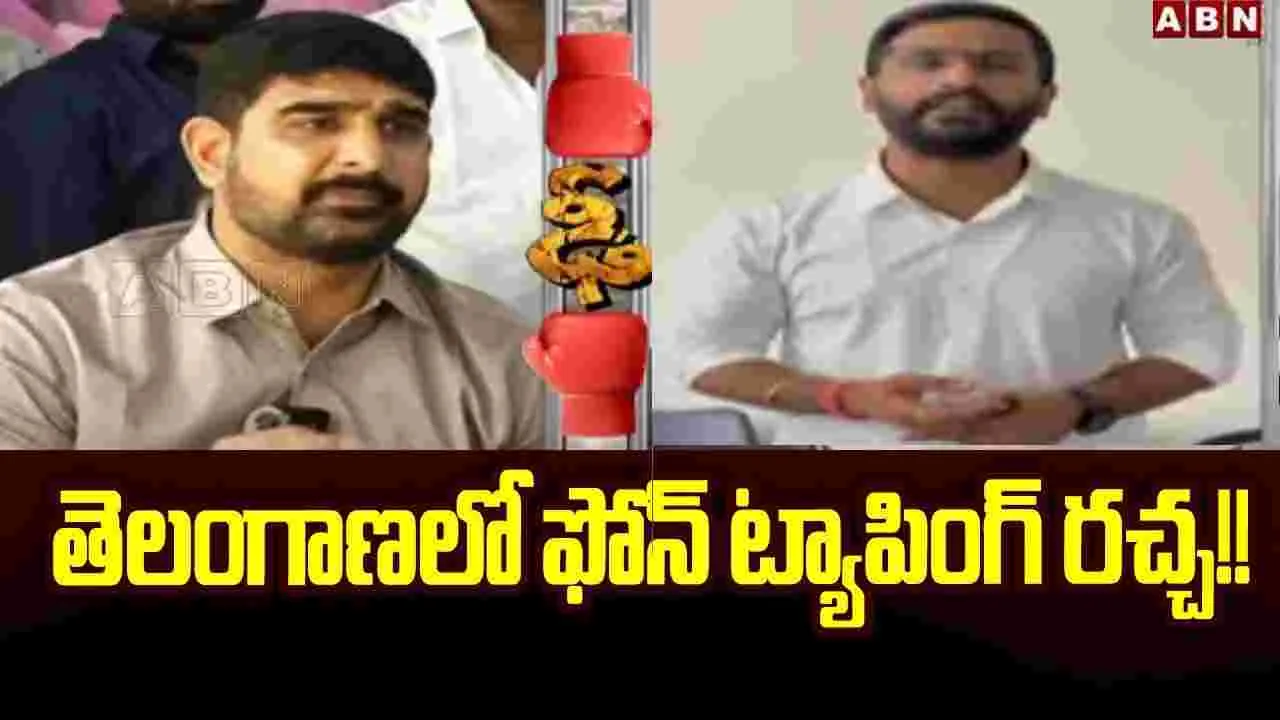 కౌశిక్ రెడ్డికి బల్మూరి వెంకట్ కౌంటర్.. | Balmuri Venkat Counter to ...