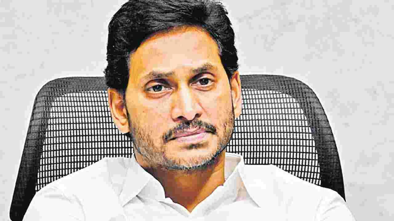 చదువు.. చట్టుబండలు | Read.. Chattubandalu