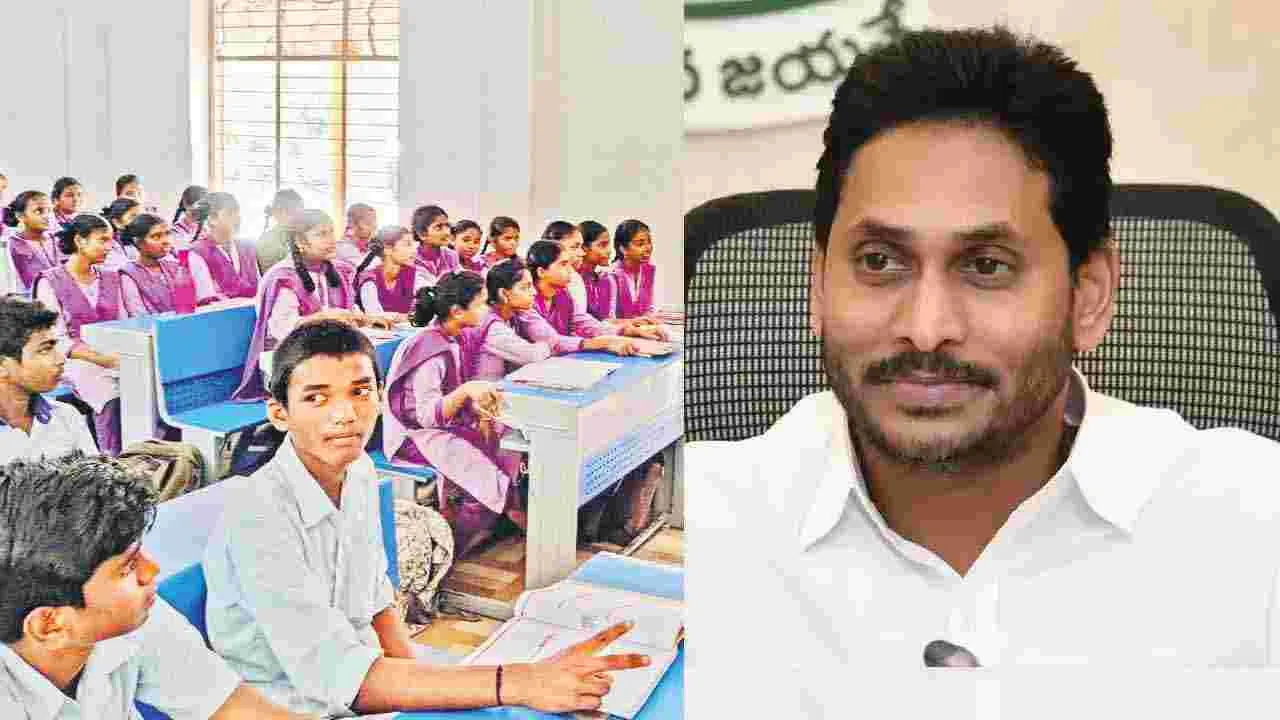 జగన్‌ సీబీఎస్‌ఈ ఫెయిల్‌ | Jagan CBSE Fail