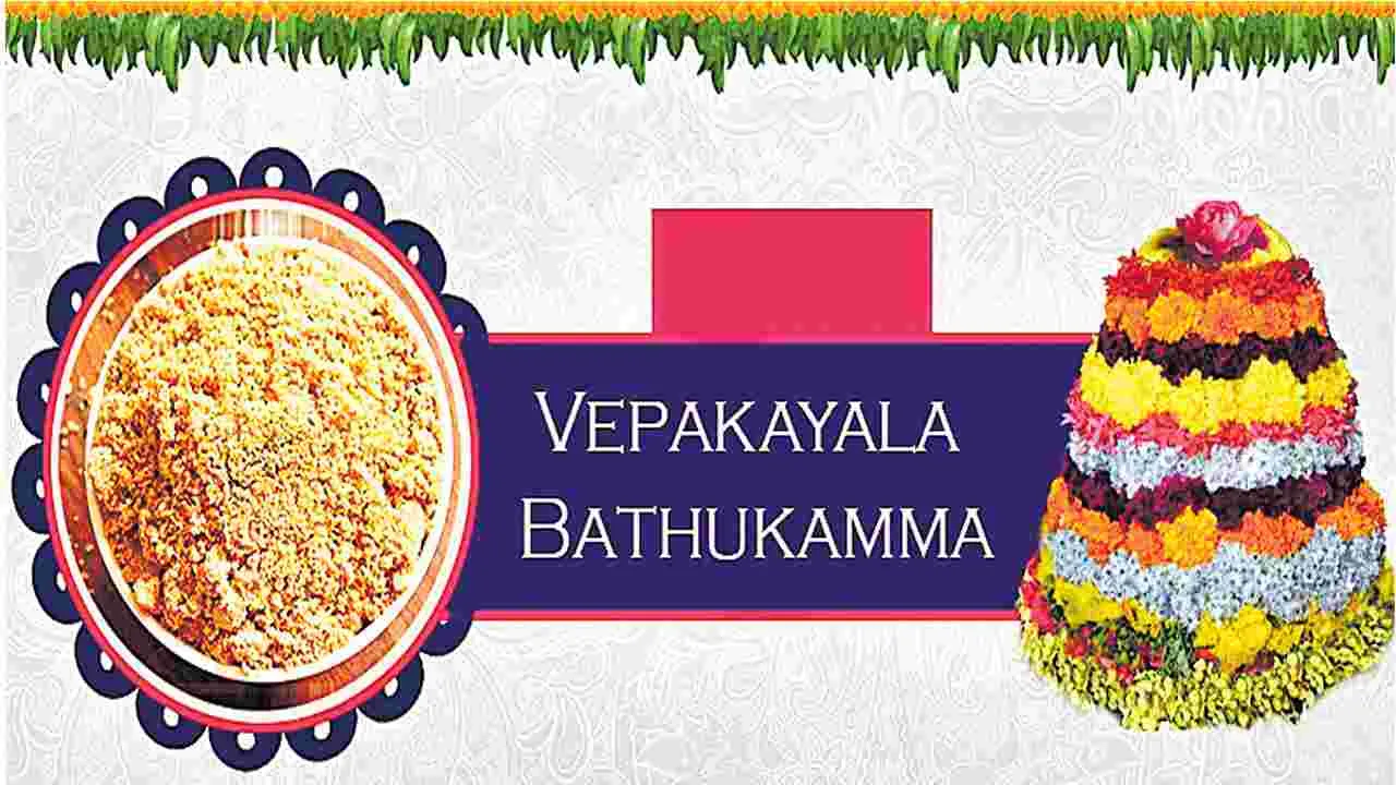 Celebration : నేడు వేపకాయల బతుకమ్మ | On The 7th Day of Bathukamma ...