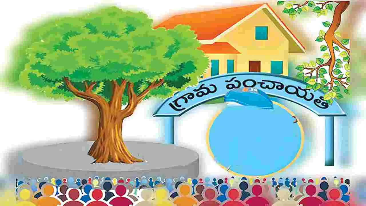 పల్లె పండుగ.. | palle panduga story