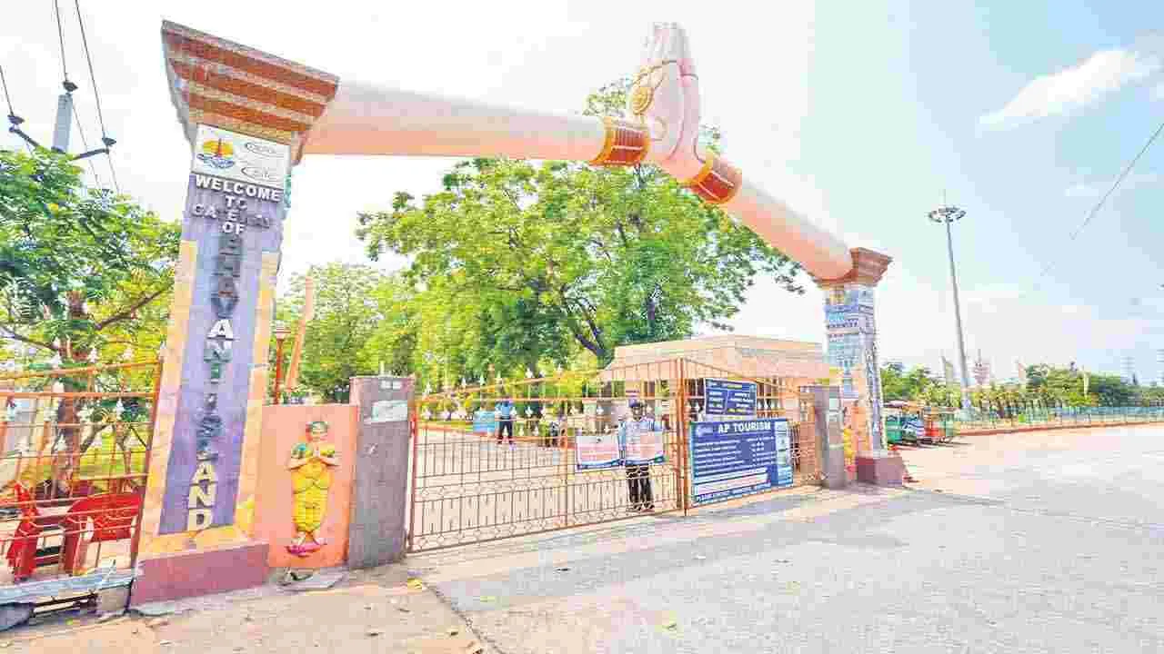 తాకట్టులో బరమ్‌ పార్క్‌ | Baram Park in Vijayawada has been pledged by ...