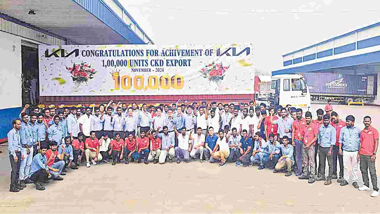 2030 నాటికి సీకేడీ కార్ల ఎగుమతులు రెండింతలు | CKD car exports to double ...