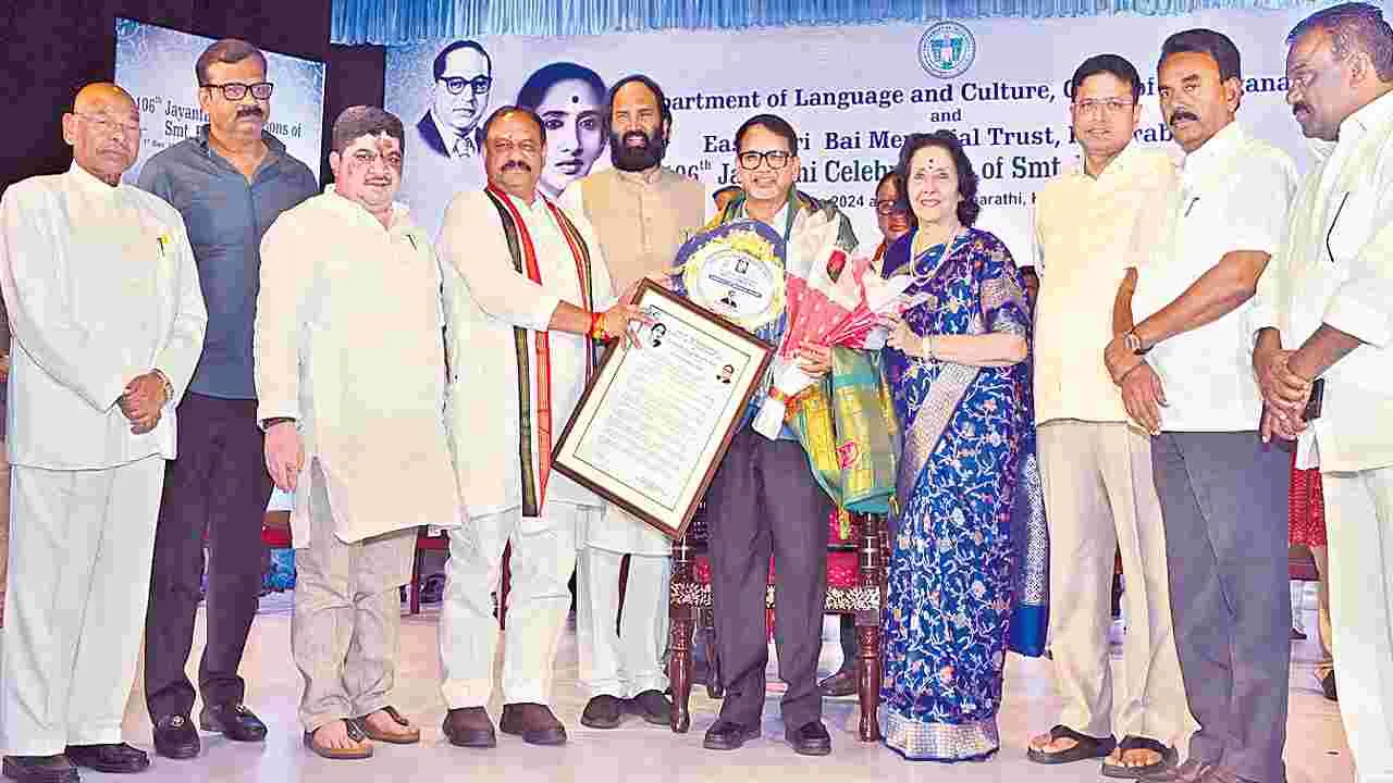 Hyderabad: హైకోర్టు పీపీ నాగేశ్వరరావుకు ఈశ్వరీబాయి స్మారక పురస్కారం ...