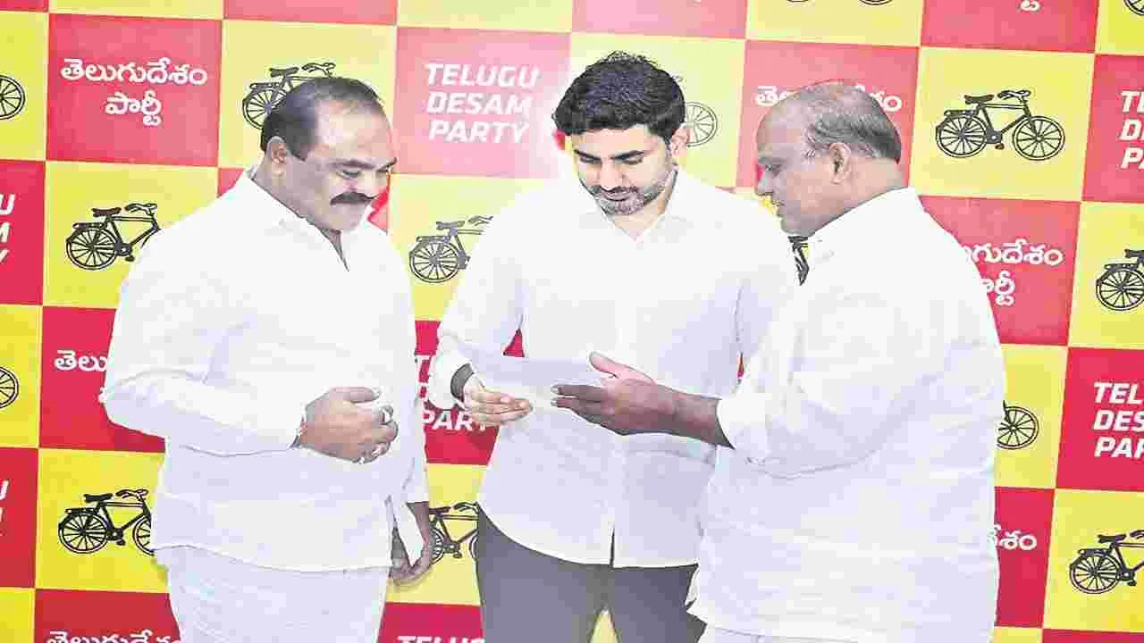 TDP టీడీపీ శాశ్వత సభ్యత్వం | Permanent membership of TDP