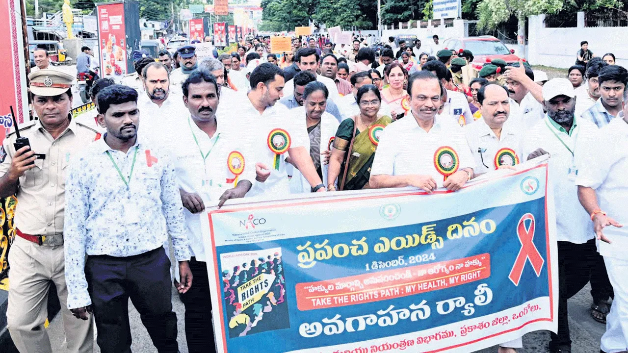 హెచ్‌ఐవీని తరిమికొడదాం | Let's beat HIV