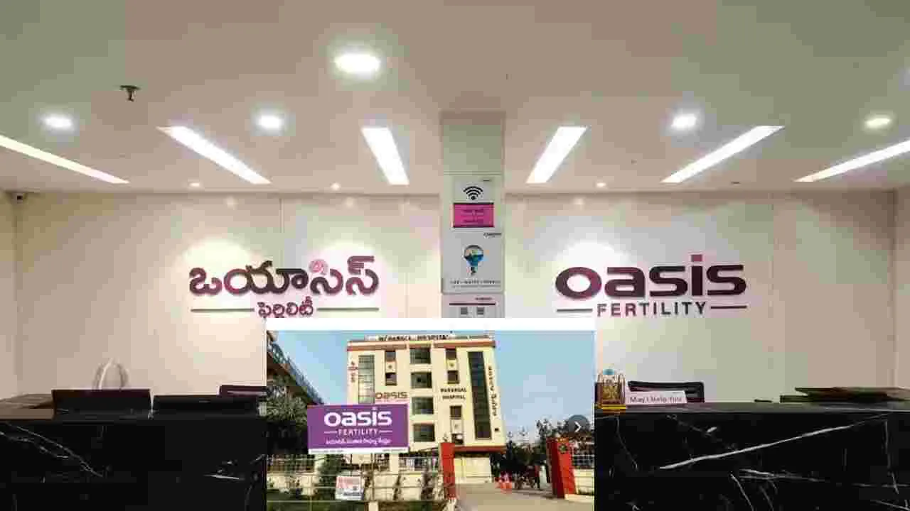 69 శాతం ఐవీఎఫ్ సక్సెస్: డాక్టర్ కావ్య రావు జలగం | 6 Thousand Couples ...